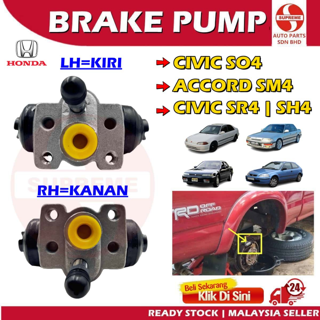 S2U Rear Wheel Brake Pump Honda Civic SH4 SR4 SO4 Accord SM4 Cylinder ...