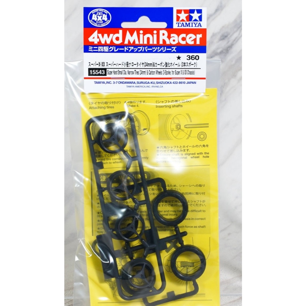 Tamiya 15543 Super Hard Small Diameter Narrow Tires (24mm) & Carbon ...