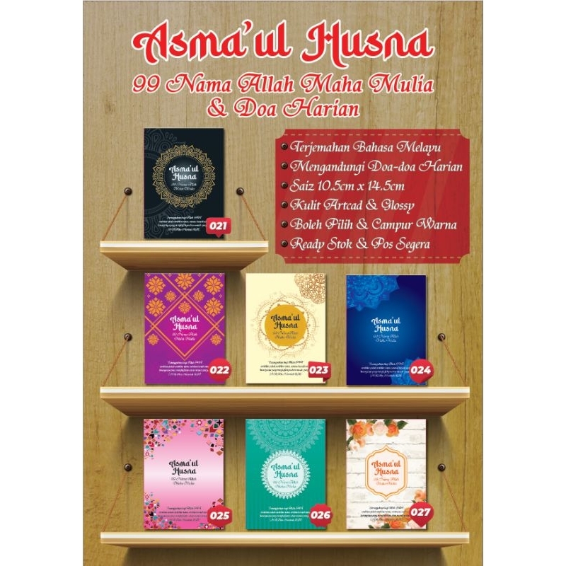 ASMA' UL HUSNA & DOA HARIAN dengan Terjemahan Bahasa Melayu | Shopee ...