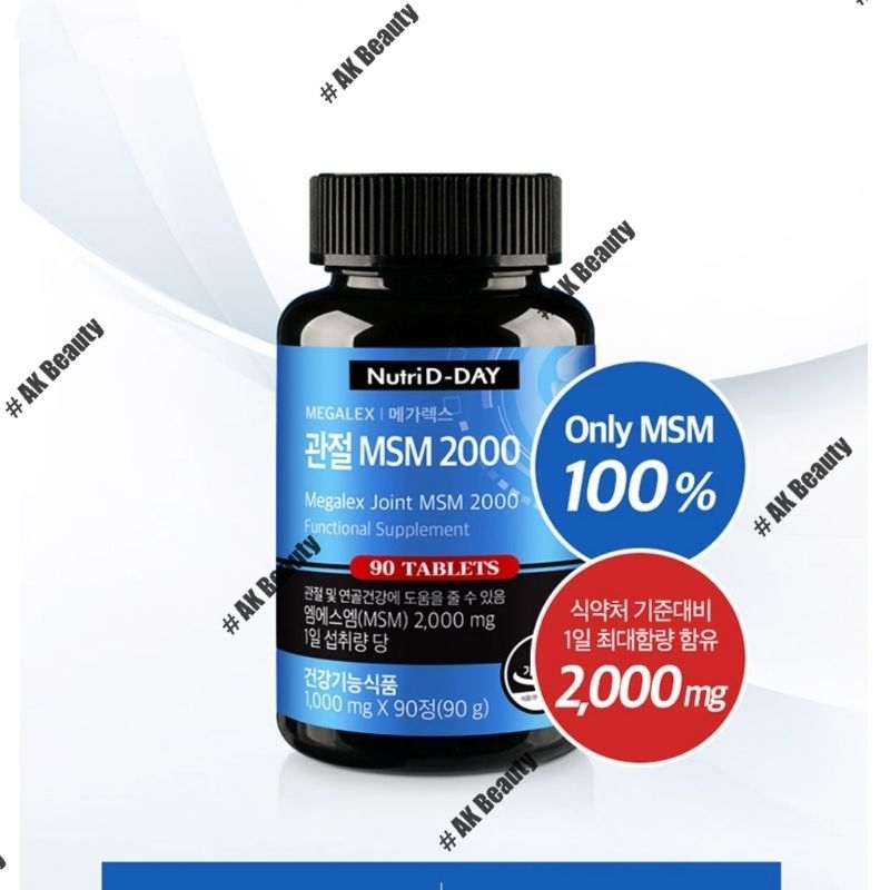 Nutri D-Day Megalex Joint MSM 2000 关节片 1000mg X 90ea | Shopee Malaysia
