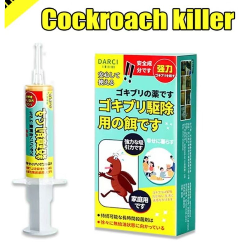 (100% KILL RATE) ECO GEL COCKROACH KILLER PEST CONTROL RACUN LIPAS ...