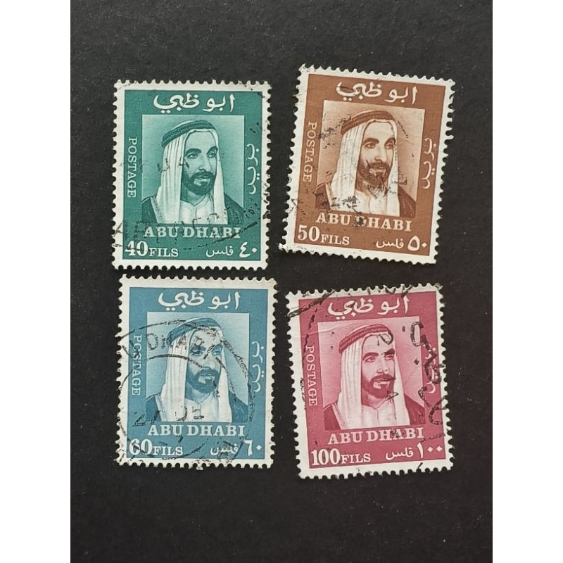 L01 very rare Abu Dhabi 1967 postage definitive stamps complete set of ...