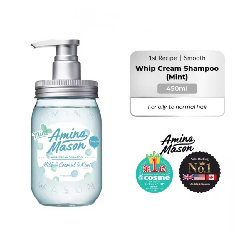 Amino Mason Smooth Whip Cream Shampoo - Mint (450ml)[Milk & Coconut ...