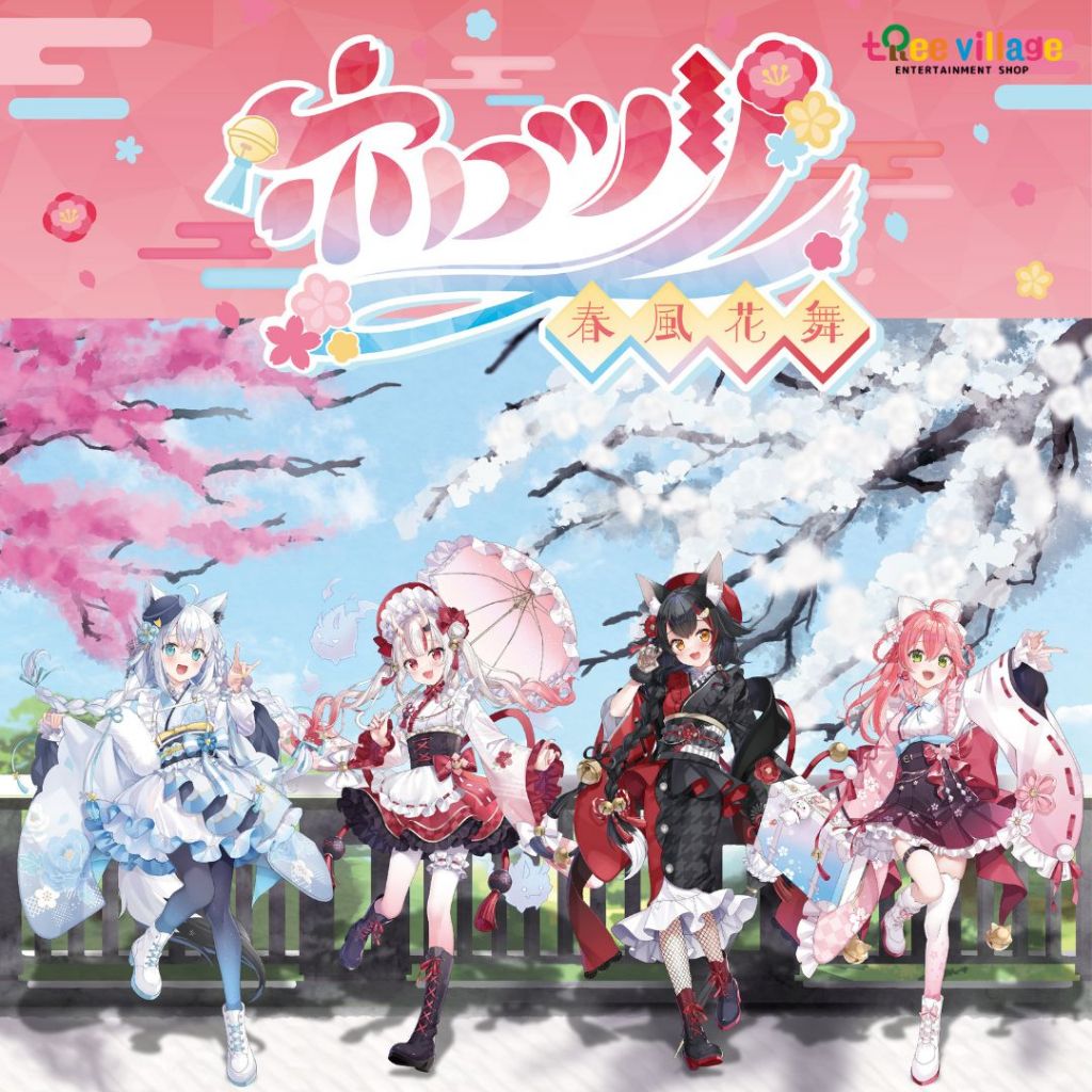 [PO - Limited] hololive Holotsuri Harukaze Hanamai feat Shirakami ...