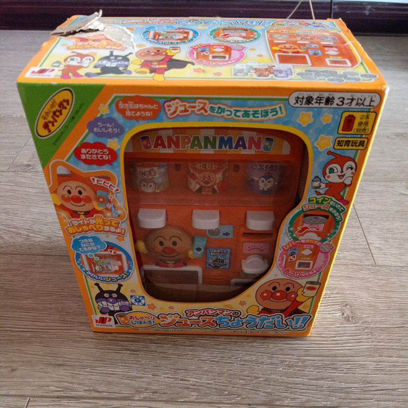 anpanman crane machine | Shopee Malaysia