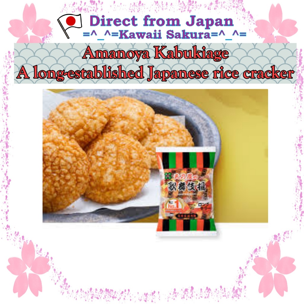 Amanoya Kabukiage(rice crackers)11 pieces【Direct From Japan】 | Shopee ...