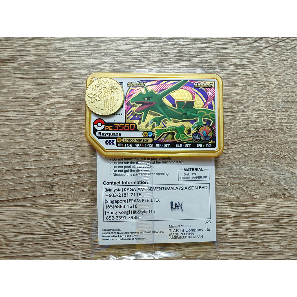 GAOLE | ️ Special Event Card ️ | ORIGINAL | LIMITED unit | SEALED ...
