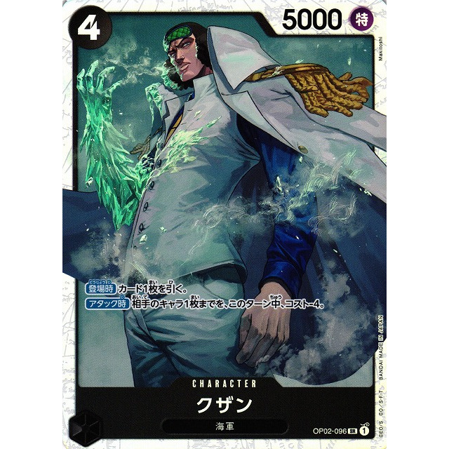 One Piece TCG SR Kuzan / クザン OP02-096 | Shopee Malaysia