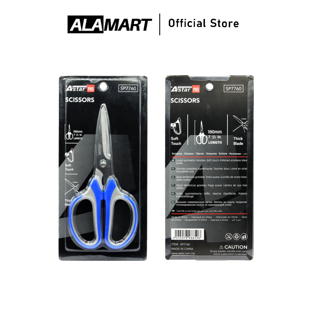 ALAMART ASTAR Pro Scissors SP7760 (1 Pcs) | Shopee Malaysia