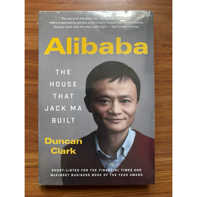 Alibaba: The House That Jack Ma Built by Duncan Clark (Business ...
