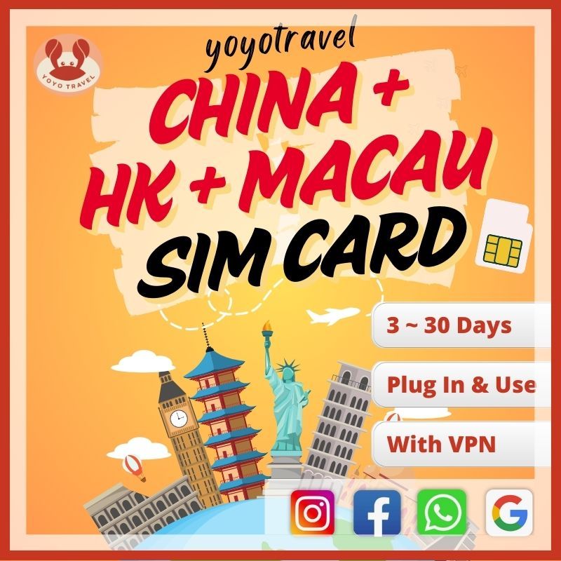 China HK Macau sim card 20G 中国香港澳门China travel sim card, HK sim, Macau ...