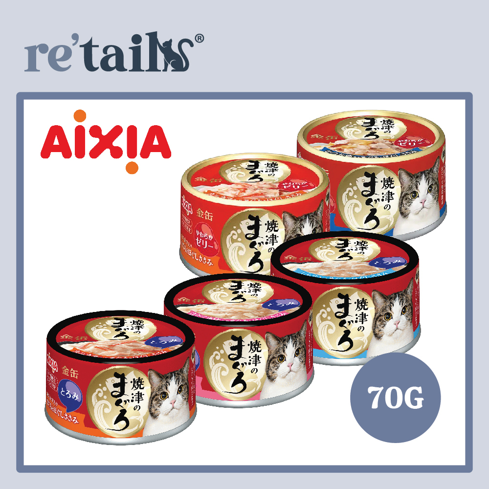 Aixia Yaizu-no-Maguro Tuna & Chicken with Crab/Dried Bonito/Scallop/Whitebait (70g) Cat Wet Food ...
