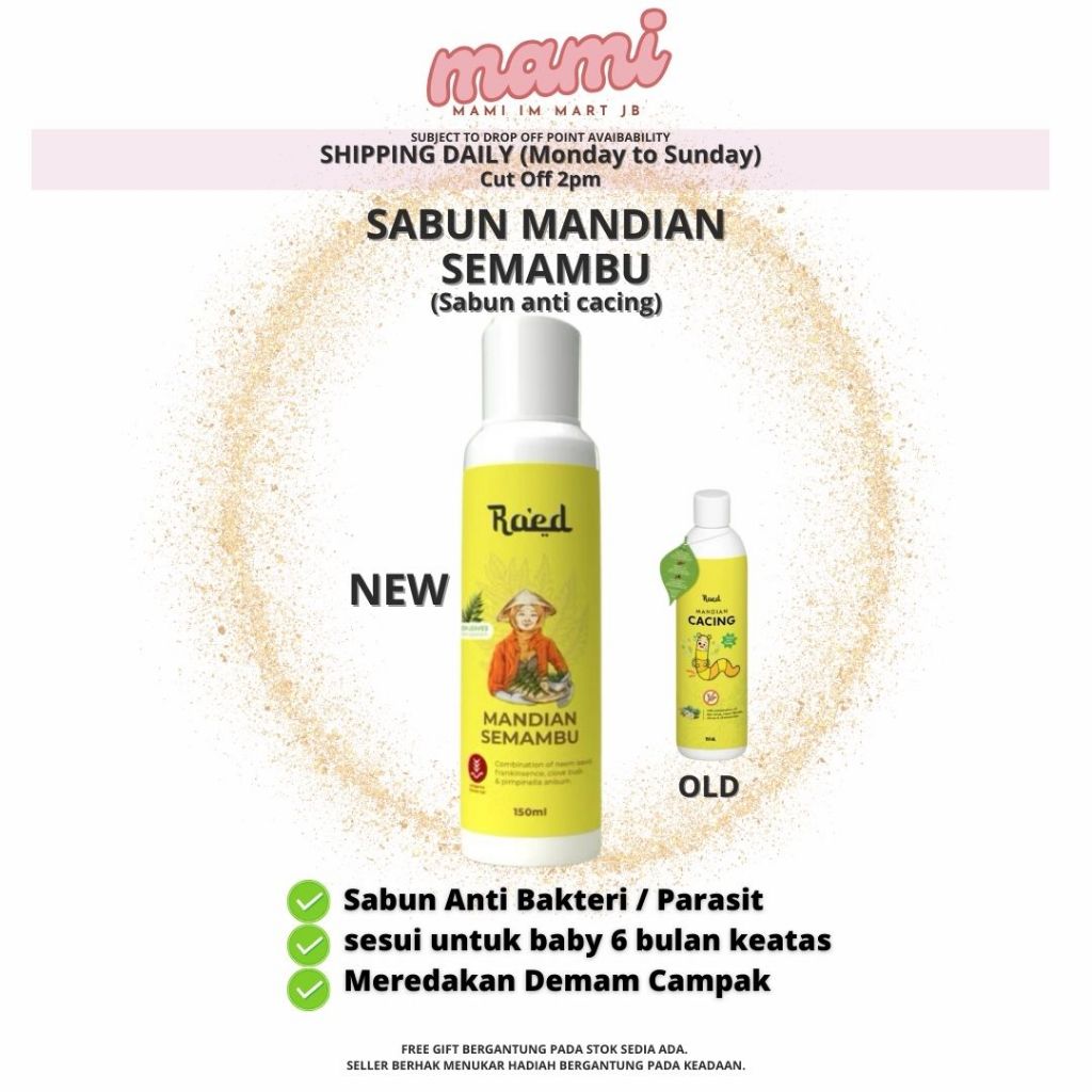 Sabun Mandian Kemambu Cacing untuk kanak-kanak Raed Original from HQ ...