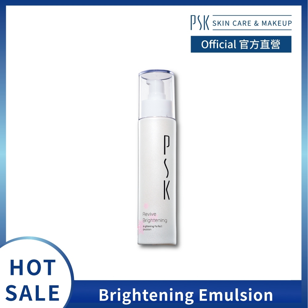 PSK Skincare & Makeup| Revive Brightening Perfect Emulsion | Perfect ...