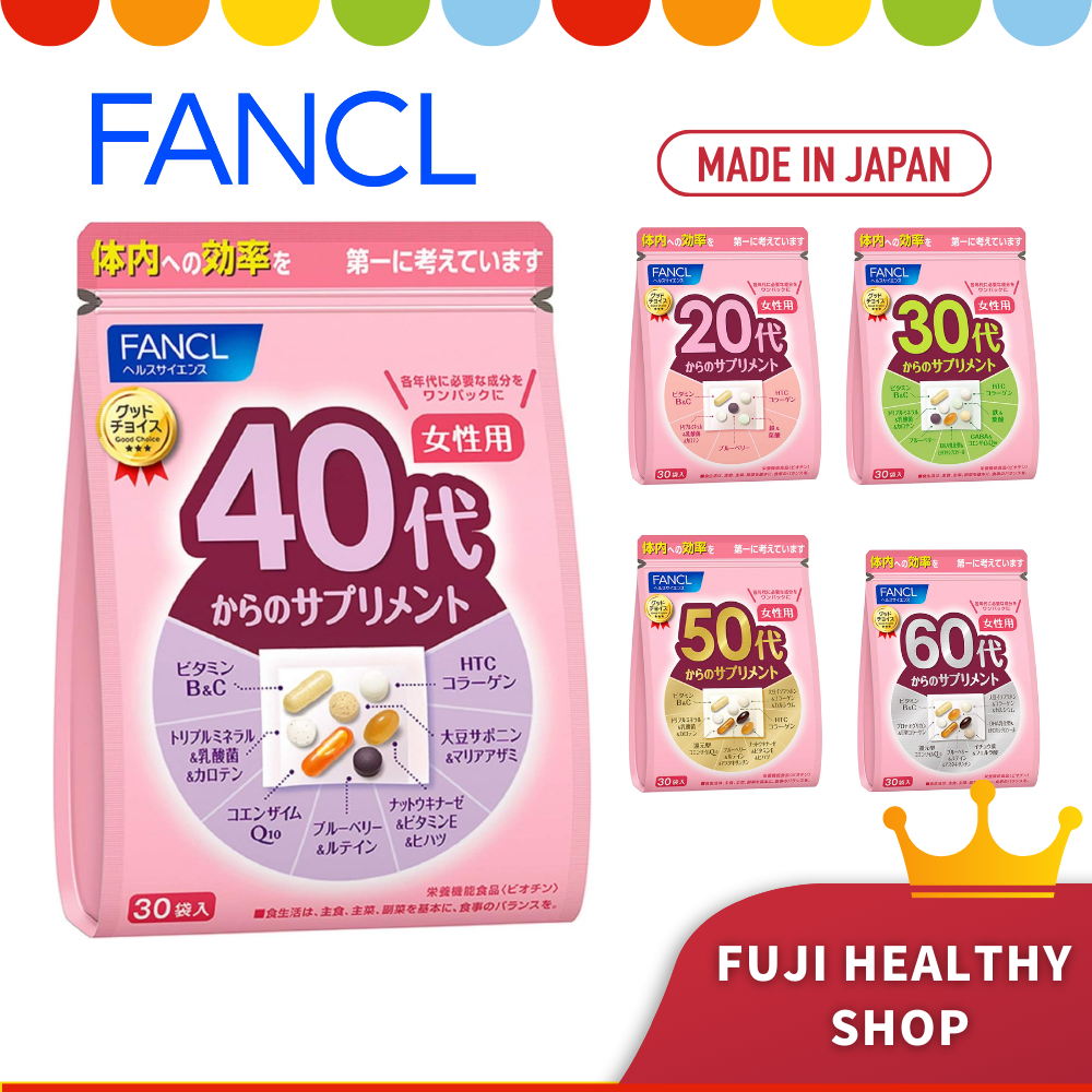 FANCL Health Supplement (Multivitamin for / 20s 30s 40s 50s 60sWomen ...
