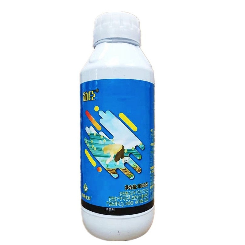 Fungicide Kasugamycin 6%(high%) 1000ml, BPB, BLB, Racun Kulat, Karah ...
