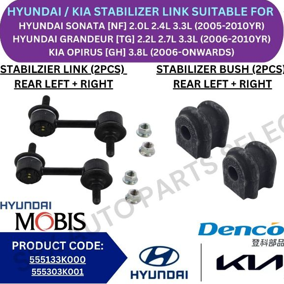 HYUNDAI (OEM) STABILIZER LINK, BUSH (REAR) FOR HYUNDAI SONATA [NF] '05 ...