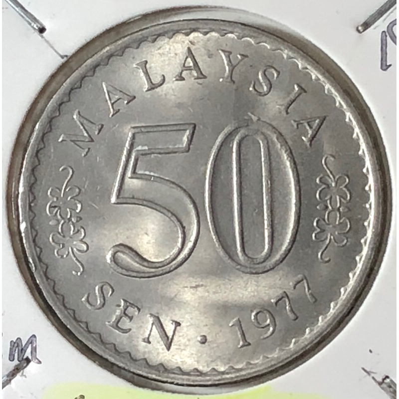 ( Syiling ) 50 Sen 1977 ( UNC ) Malaysia Parliament House | Shopee Malaysia