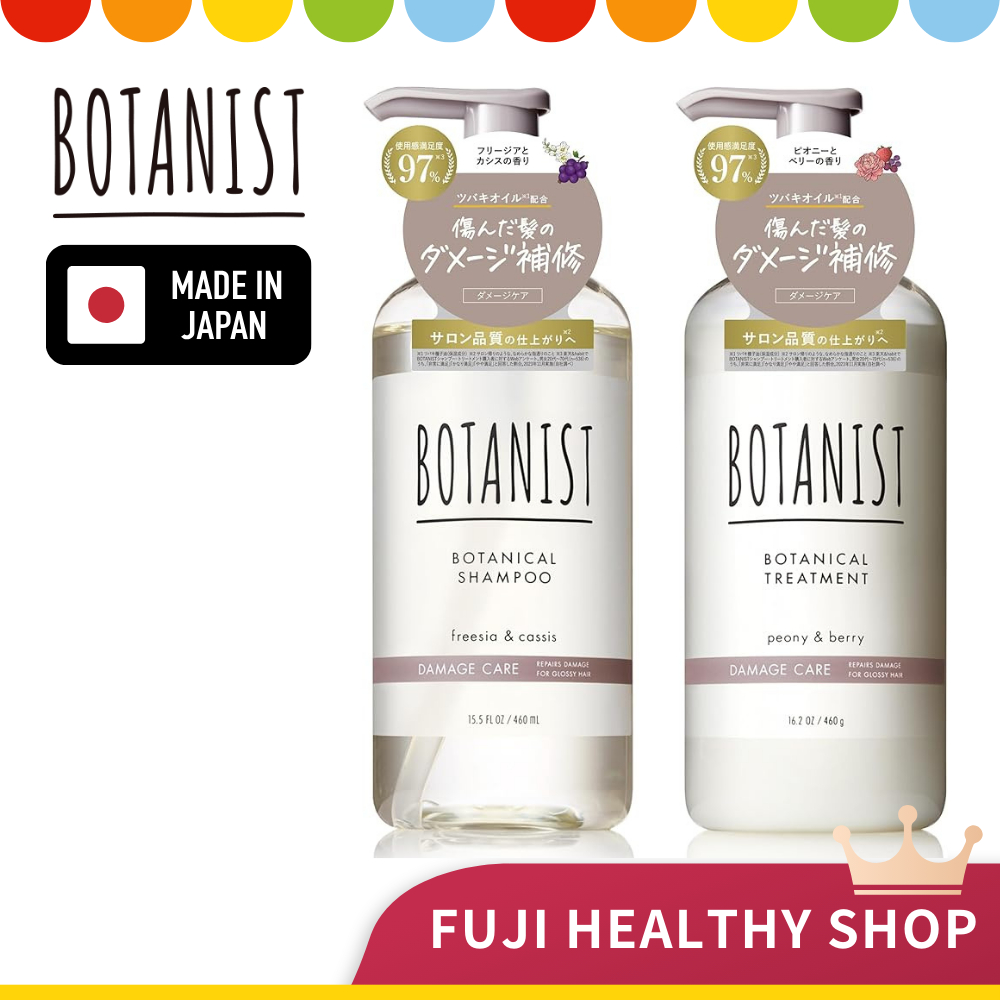 BOTANIST DAMAGE CARE Shampoo / Treatment JP/JAPAN 【PRODUCT OF JAPAN 🇯🇵】 | Shopee Malaysia
