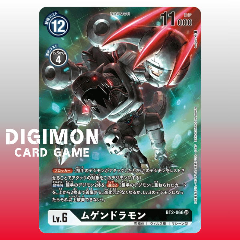 Digimon Card BT2-066 SR Machinedramon | Japanese TCG Black | Shopee Malaysia