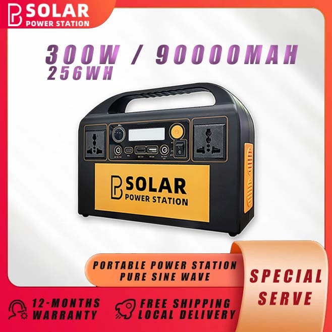 PB SOLAR Power Station Portable 220V-250V 300W 256WH Output Emergency ...