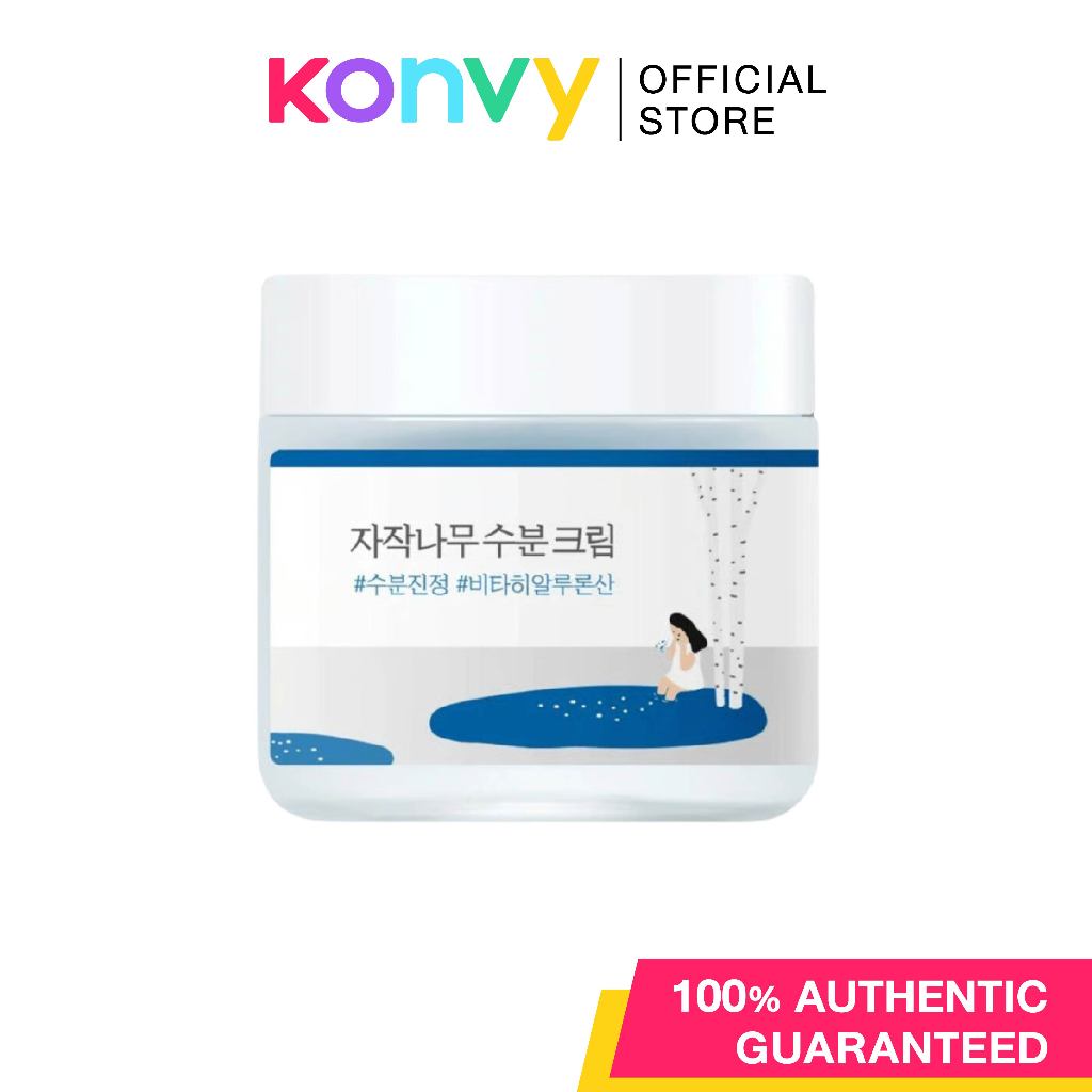 Round Lab Birch Juice Moisturizing Cream 80ml | Shopee Malaysia