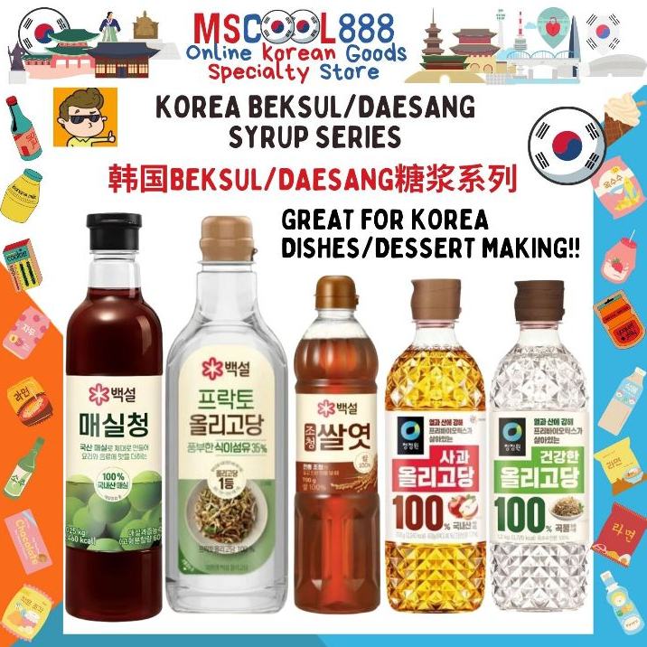 Korea Beksul daesang Plum Extract Rice Oligodang Corn Apple Syrup ...