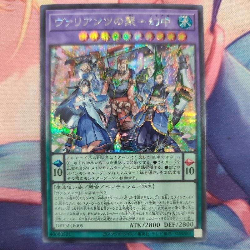 YUGIOH DBTM-JP009 Valiants Assemble - Mamonaka (SER) | Shopee Malaysia