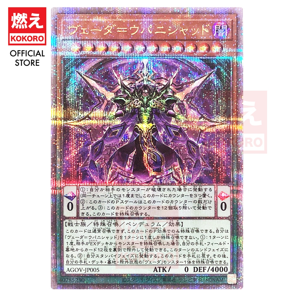 YUGIOH CARD Veda Kalarcanum 维陀·优波尼沙陀 AGOV-JP005 UTR SER [KOKORO 游戏王] [战士] [暗] [灵摆] | Shopee Malaysia