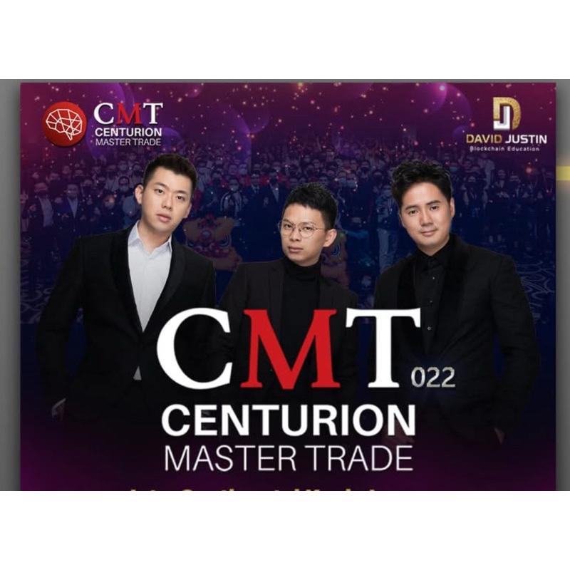 David Justin CMT Class 高级班课程 Inner Circle | Shopee Malaysia