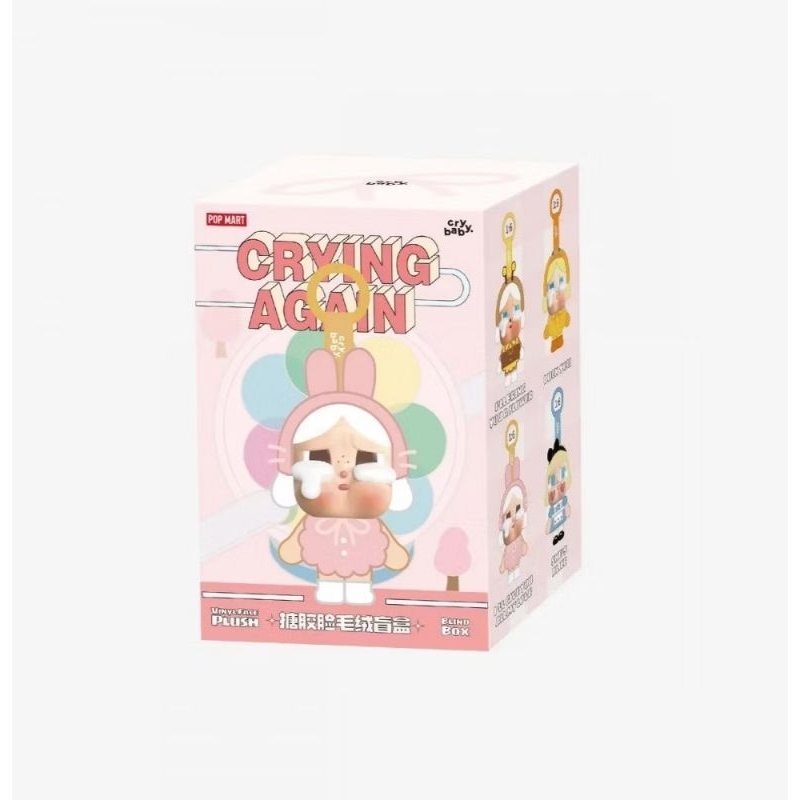 0POP MART CRYBABY Vinyl Face Plush "Crying Again" Series | Shopee Malaysia