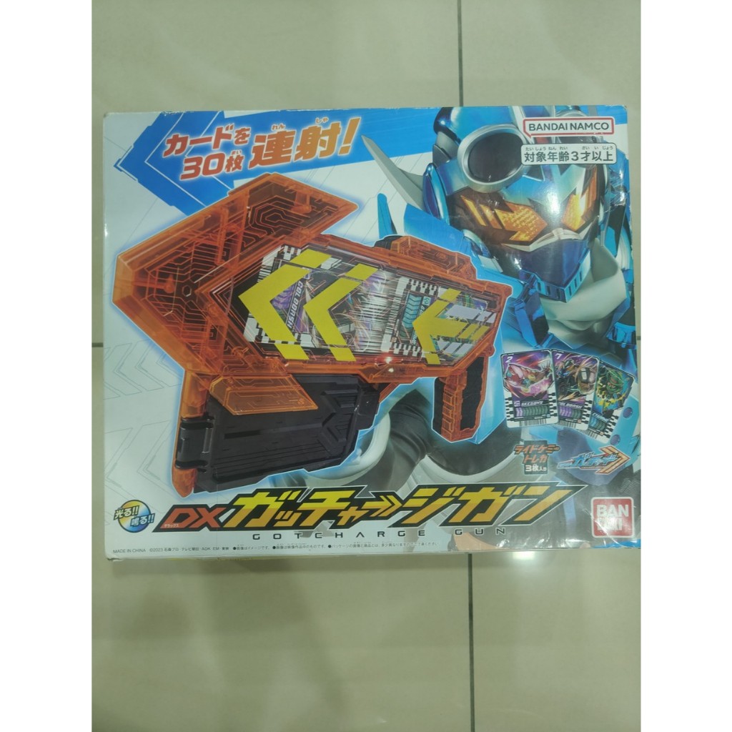 Bandai Kamen Rider Gotchard DX Gotcharge Gun | Shopee Malaysia