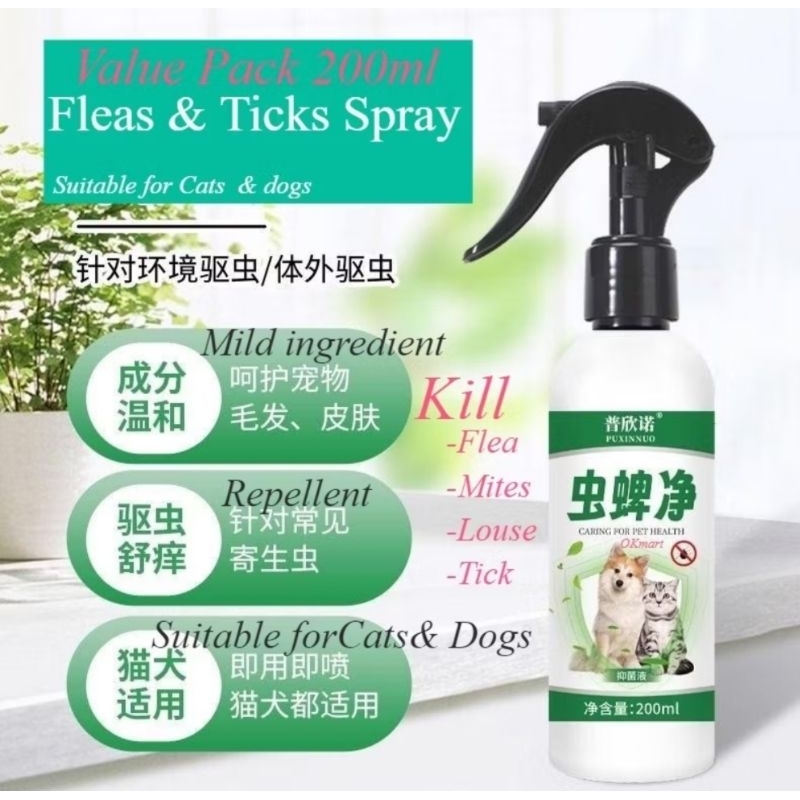 200ML Fleas and Ticks Killer Spray Sembur Kutu Kucing Dog Paling ...