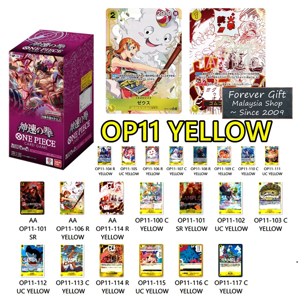 全哥海贼王 OP11 YELLOW One Piece Card Game Original OPCG TCG Kad OP-11 OP11-104 OP11-106 OP11-108 ...