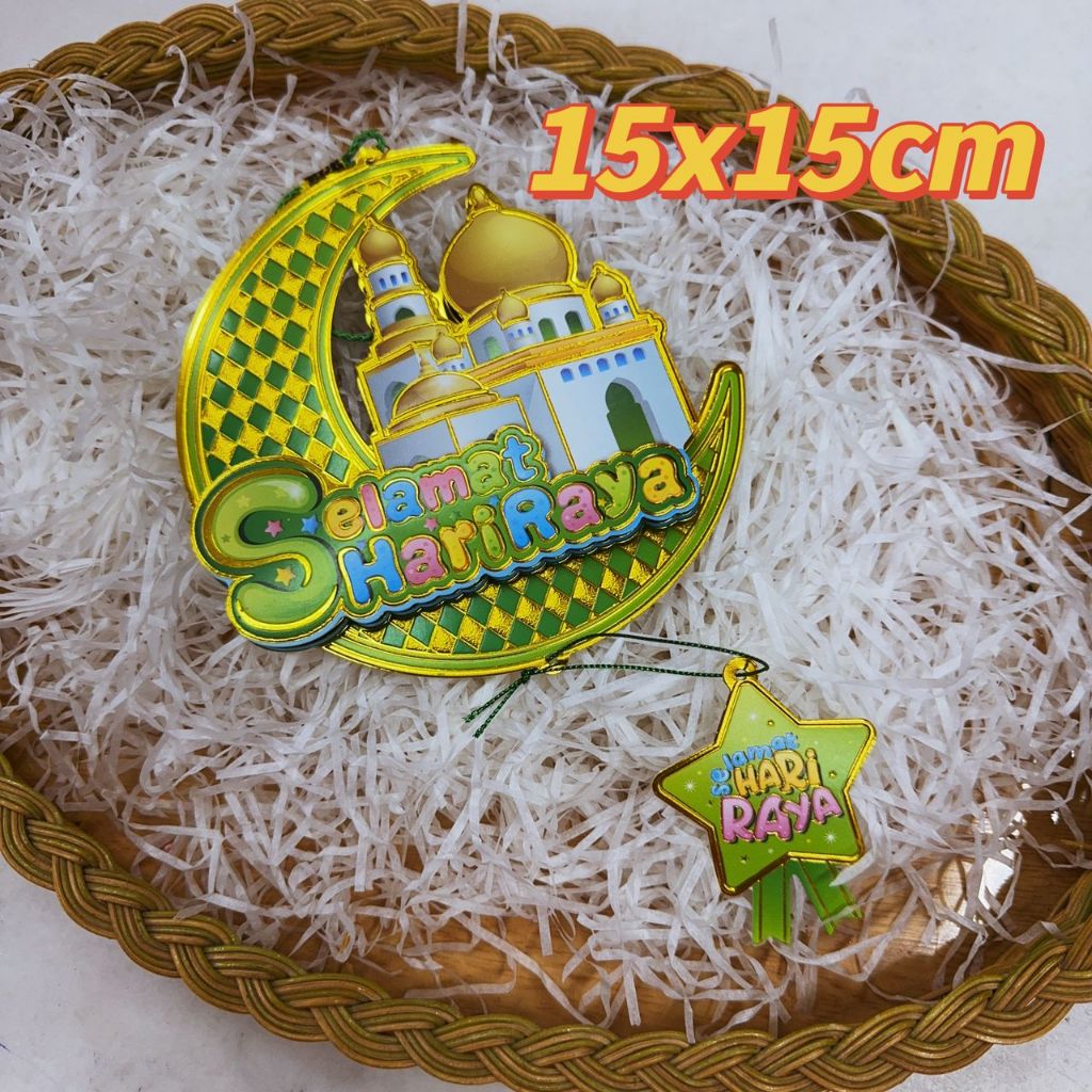 Hari Raya Wall Decoration Ceiling Glitter Hanging Deco Rumah Raya 2025 ...