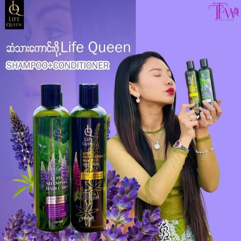 Life Queen - Shampoo & conditioner 1set | Shopee Malaysia