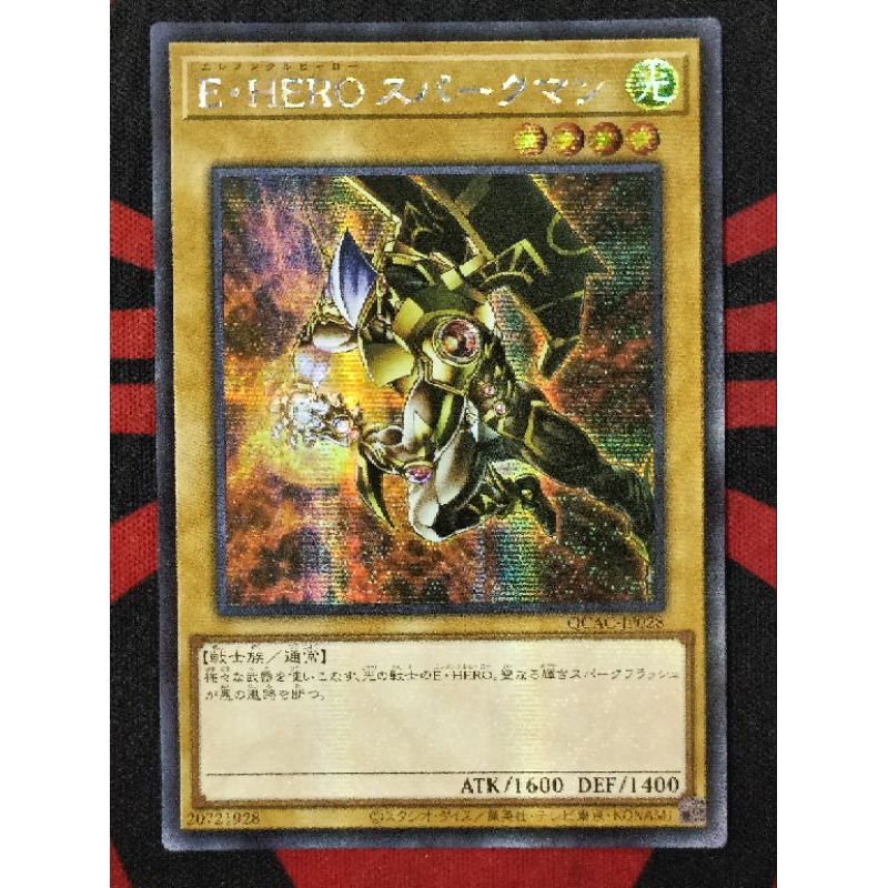 YUGIOH KONAMI QCAC-JP028 Elemental HERO Sparkman (SR/SCR) | Shopee Malaysia