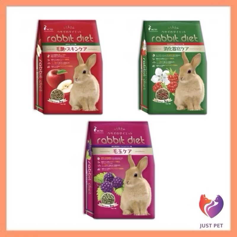 Rabbit Diet Rabbit Food 3Kg (Pack Individual 3 x 1kg pack) | Shopee ...