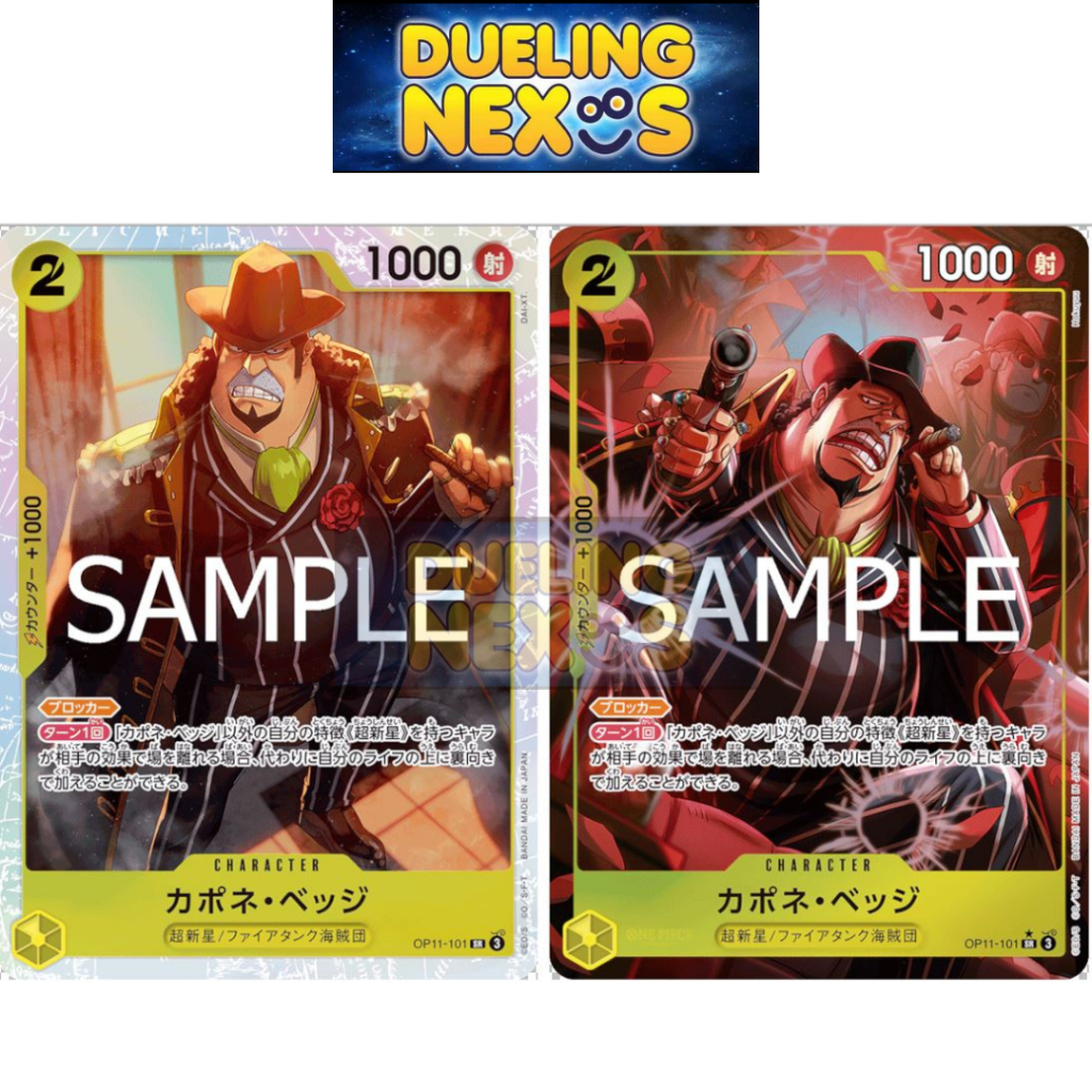 One Piece Card Game TCG - OP11-101 | SR | ALTERNARTE ART SR | CHARACTER Capone Bege - Fist of ...