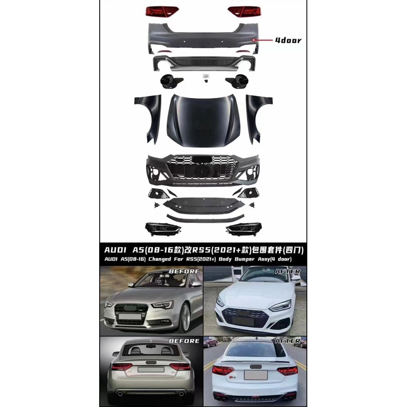 Audi A5 B8 B8.5 to B9.5 RS5 bodykit body kit front rear bumper grill ...