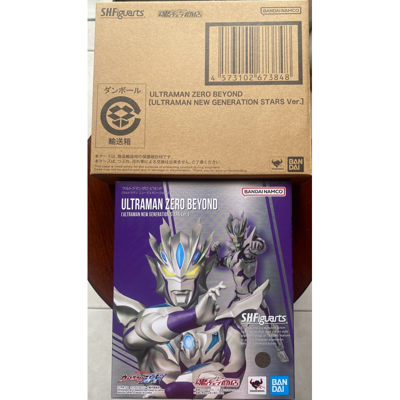 S.H.Figuarts Ultraman Zero Beyond (Ultraman New Generation Stars Ver.) | Shopee Malaysia