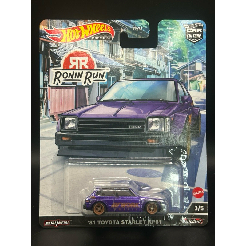 Hot Wheels Car Culture Ronin Run ‘81 Toyota Starlet KP61 First Edition ...