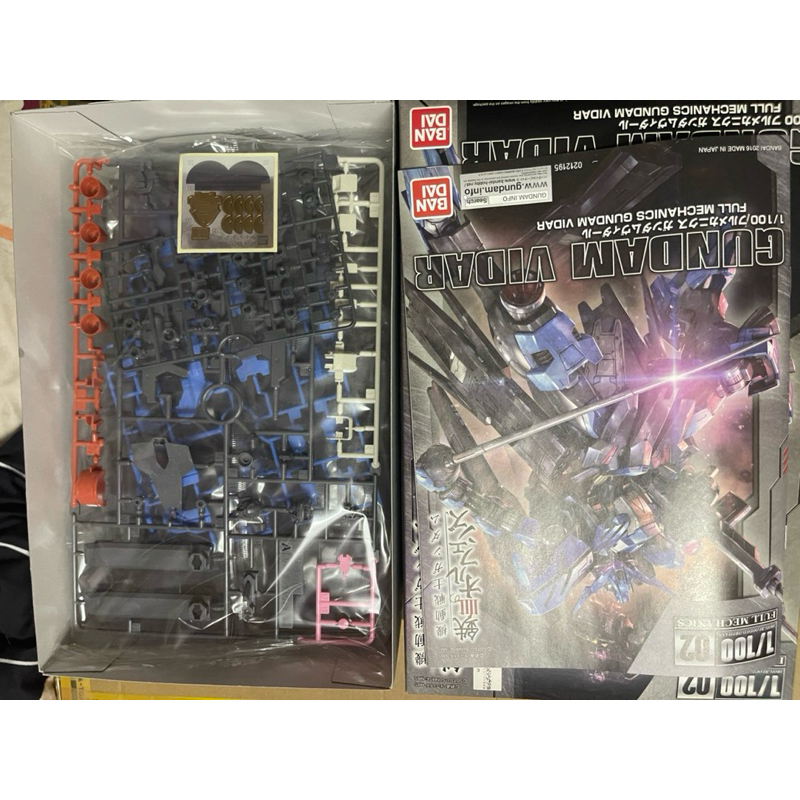 FM Gundam Vidar Bandai | Shopee Malaysia