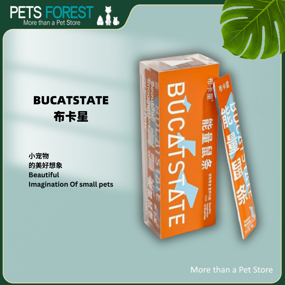 【Bucatstate】New Edition Energy Hamster Strips - 6 pieces【布卡星】新版能量鼠条6个盒装 ...