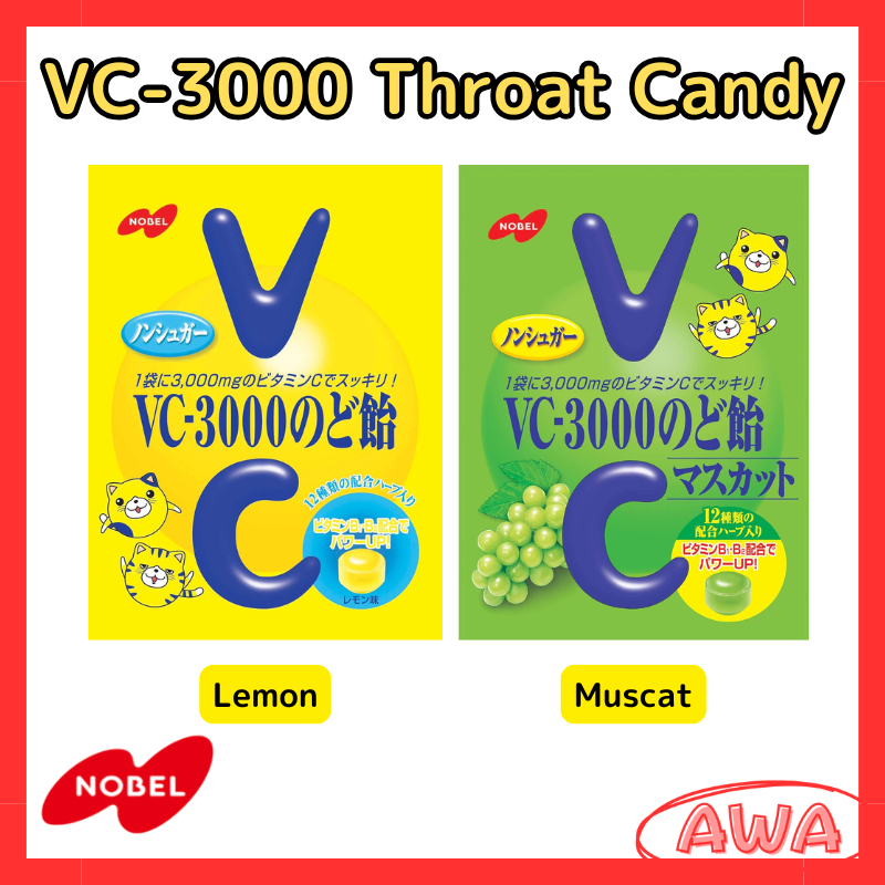 NOBEL VC-3000 Throat Candy 90g (Lemon / Muscat) | Shopee Malaysia