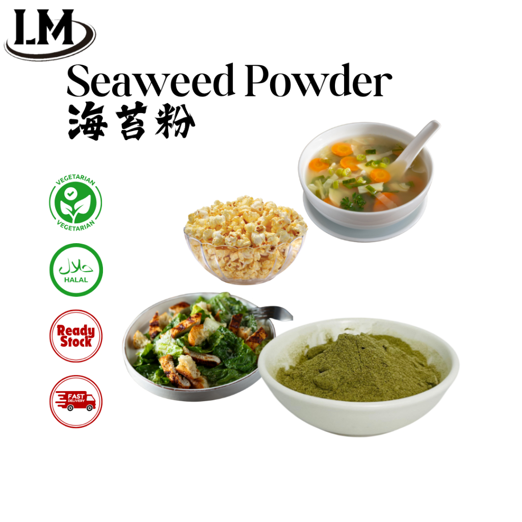 Seaweed Powder / Serbuk Rumpai Laut / 海苔粉 - Natural Seasoning Wholesale ...