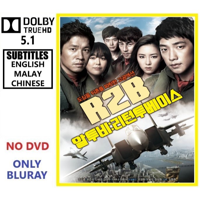 R387 R2B Return To Base 알투비: 리턴투베이스 (2012) Korean Action Drama | Shopee Malaysia