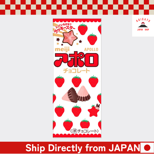 MEIJI APOLLO Strawberry Chocolate 46g【Direct from Japan】 | Shopee Malaysia