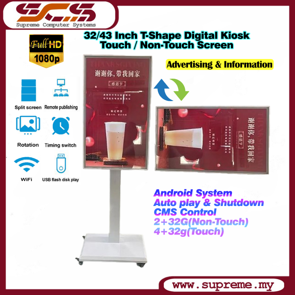 32 / 43 Inch Moveable Portable LCD Information Kiosk Advertising ...