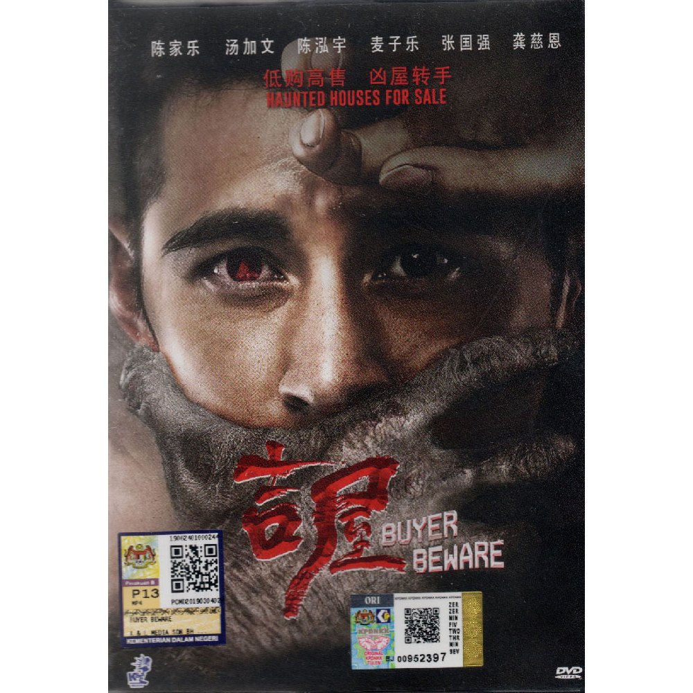 DVD Chinese Horror Movie Buyer Beware 吉屋 | Shopee Malaysia